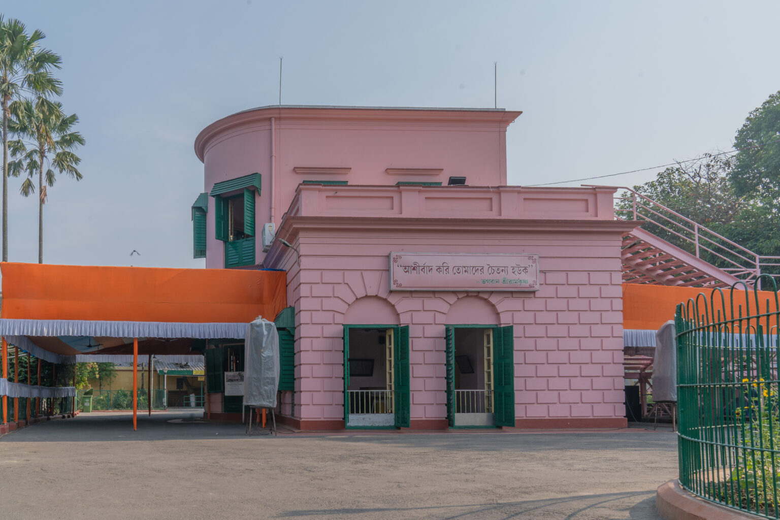 Cossipore Garden House - Ramakrishna Math & Mission, Udyanbati - Cossipore